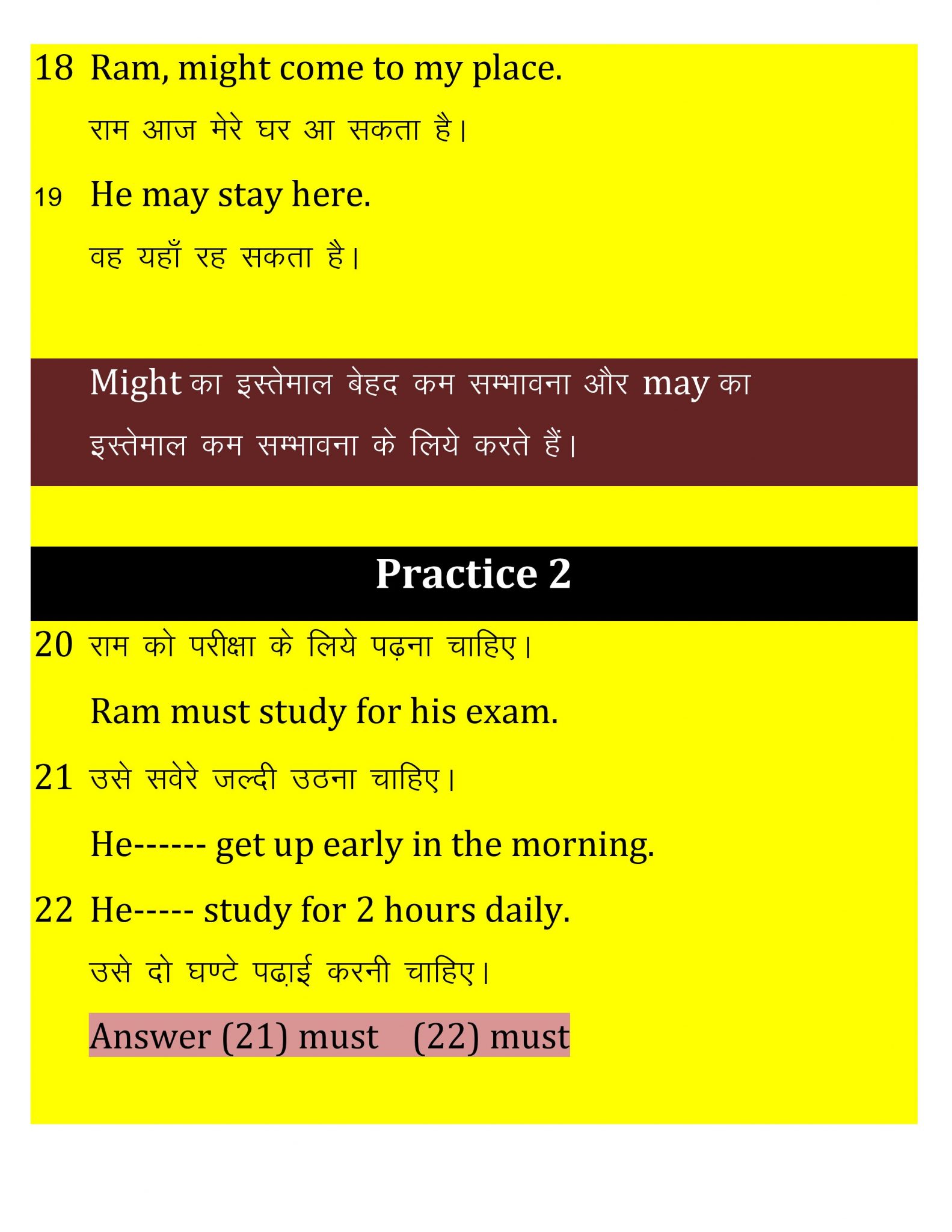 Modal verb practice - 360reading.in